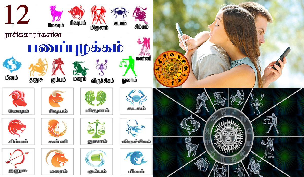 வாழ்க்கை முழுதும் 12 ராசிக்காரர்களின் குண நலன்கள் எப்படி இருக்கும் என ...