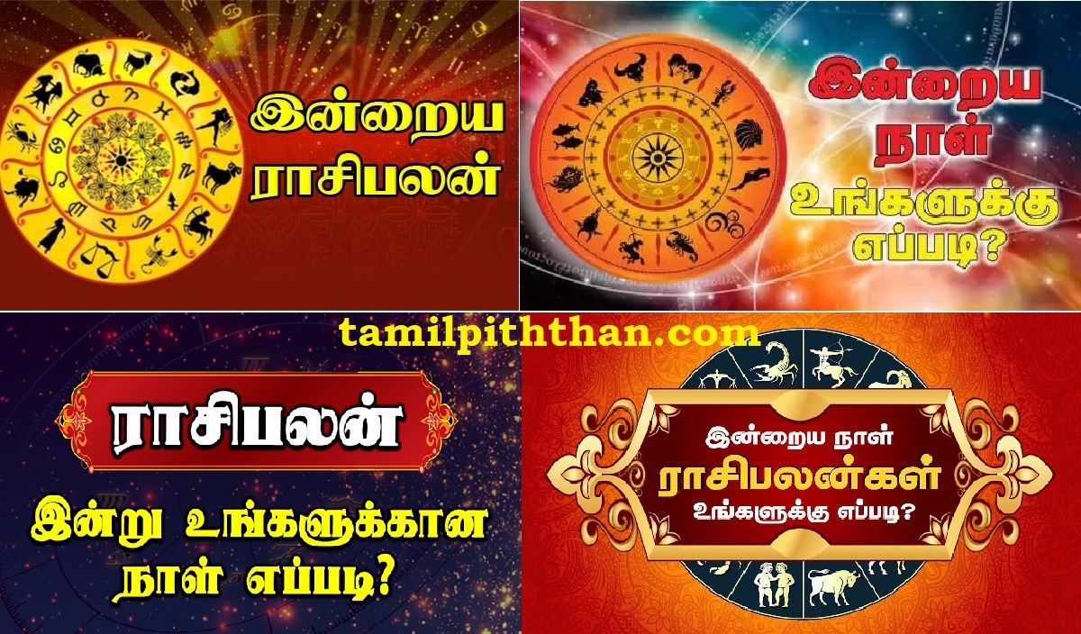 Today Rasi Palan 29-04-2022